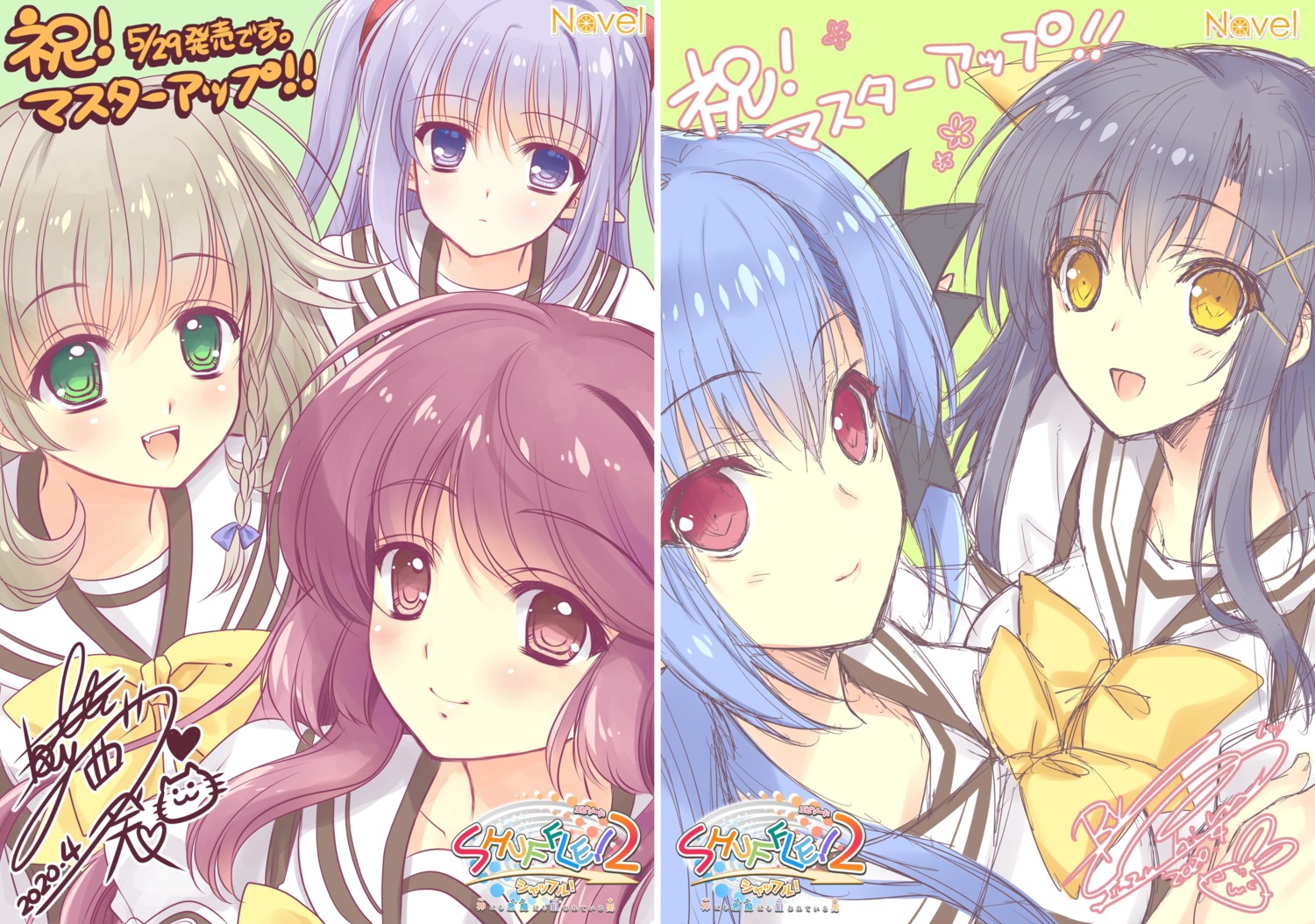 navel nishimata aoi suzuhira hiro shuffle shuffle! episode2 anjou kohaku kinoshita kirara limes ...